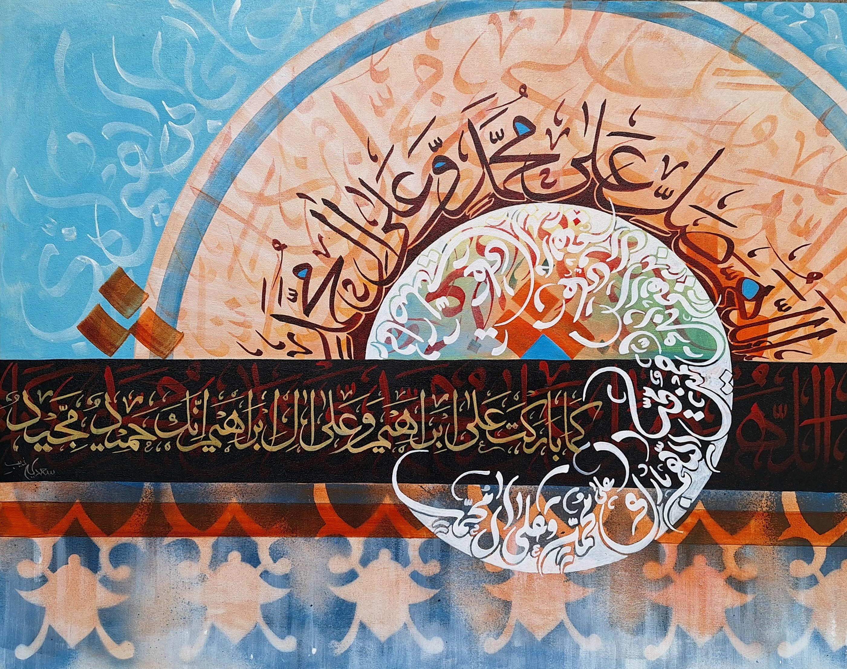 Islamic Wall Art, Islamic Oil Painting, Calligraphy Art Canvas Painting ...