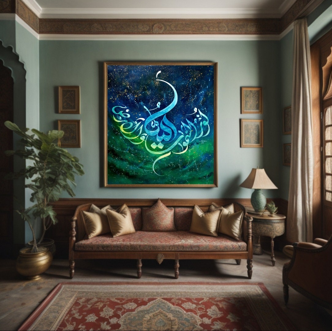 Islamic Wall Art Original Painting| Painting on Canvas Islamic ...