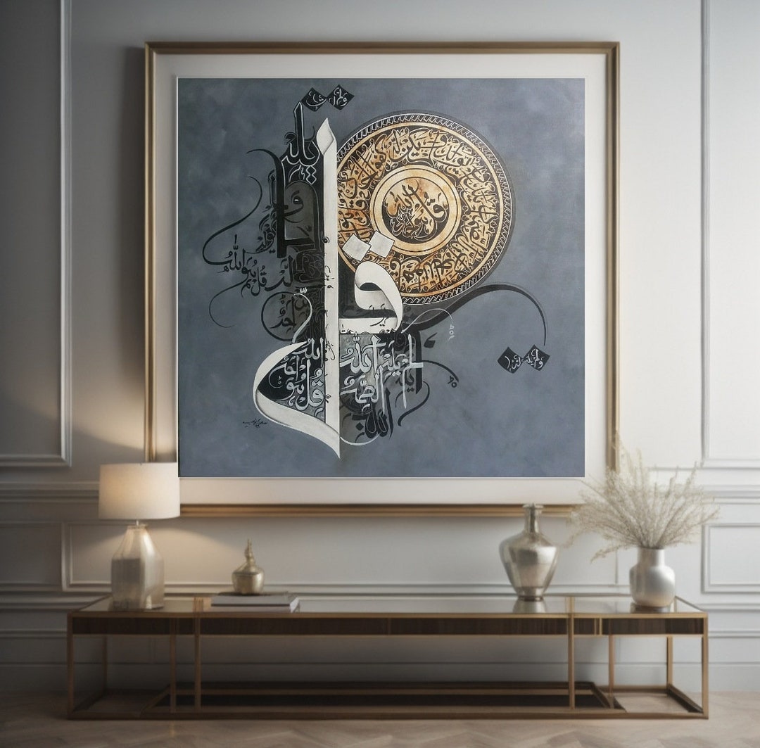 Islamic Wall Art Oil Painting Islamic Calligraphy Original Artwork ...