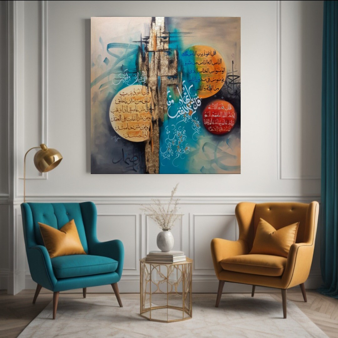 Four Quls Islamic Wall Art Original Painting Painting on Canvas Islamic ...