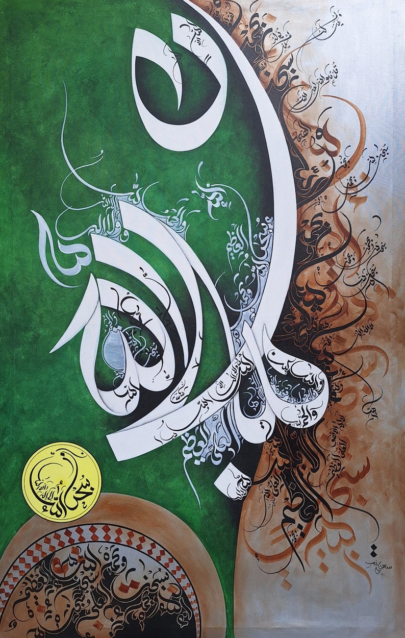 Islamic Wall Art Oil Painting on Canvas Islamic Calligraphy Original ...