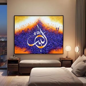99 Names of ALLAH Islamic Wall Art Original Oil Painting on Canvas ...