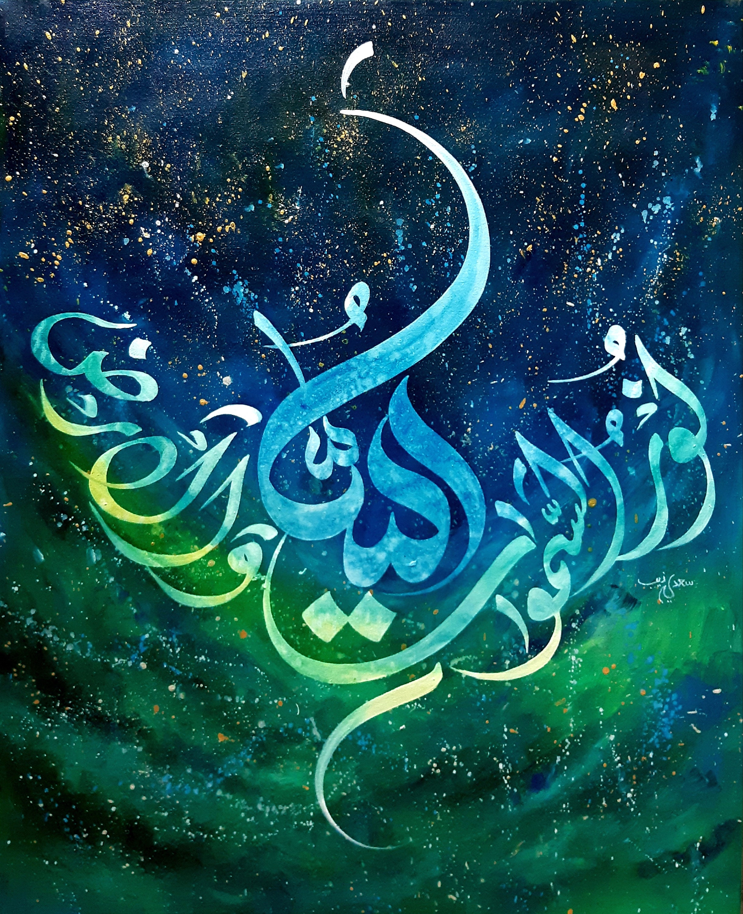 Islamic Wall Art Original Painting| Painting on Canvas Islamic ...