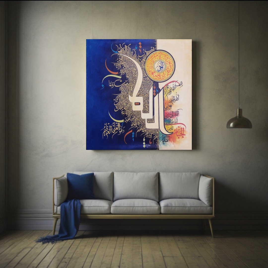 Islamic Wall Art Original Painting| Painting on Canvas Islamic ...