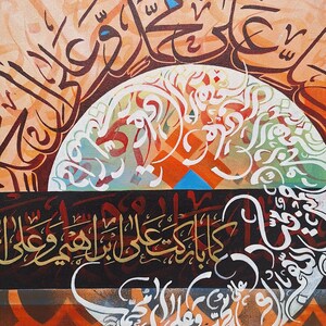 Islamic Wall Art, Islamic Oil Painting, Calligraphy Art Canvas Painting ...