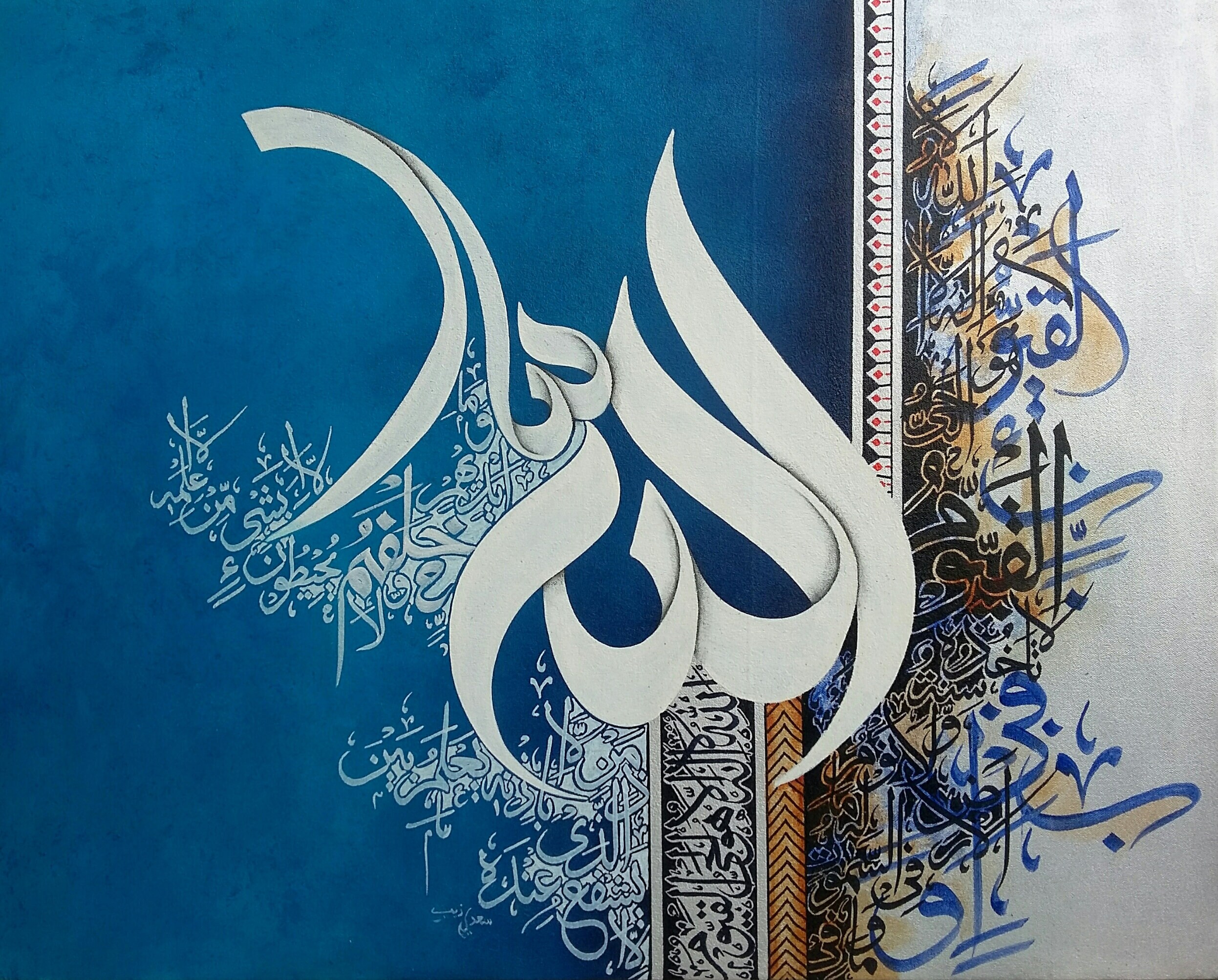 Islamic Wall Art Original Artwork Oil Painting| Muslim Wall Art Islamic ...