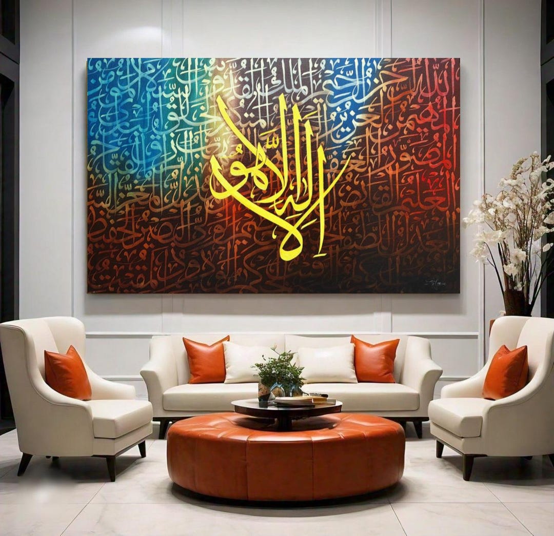 Islamic Art, Large Oil Painting, Calligraphy Art, Religious Art ...