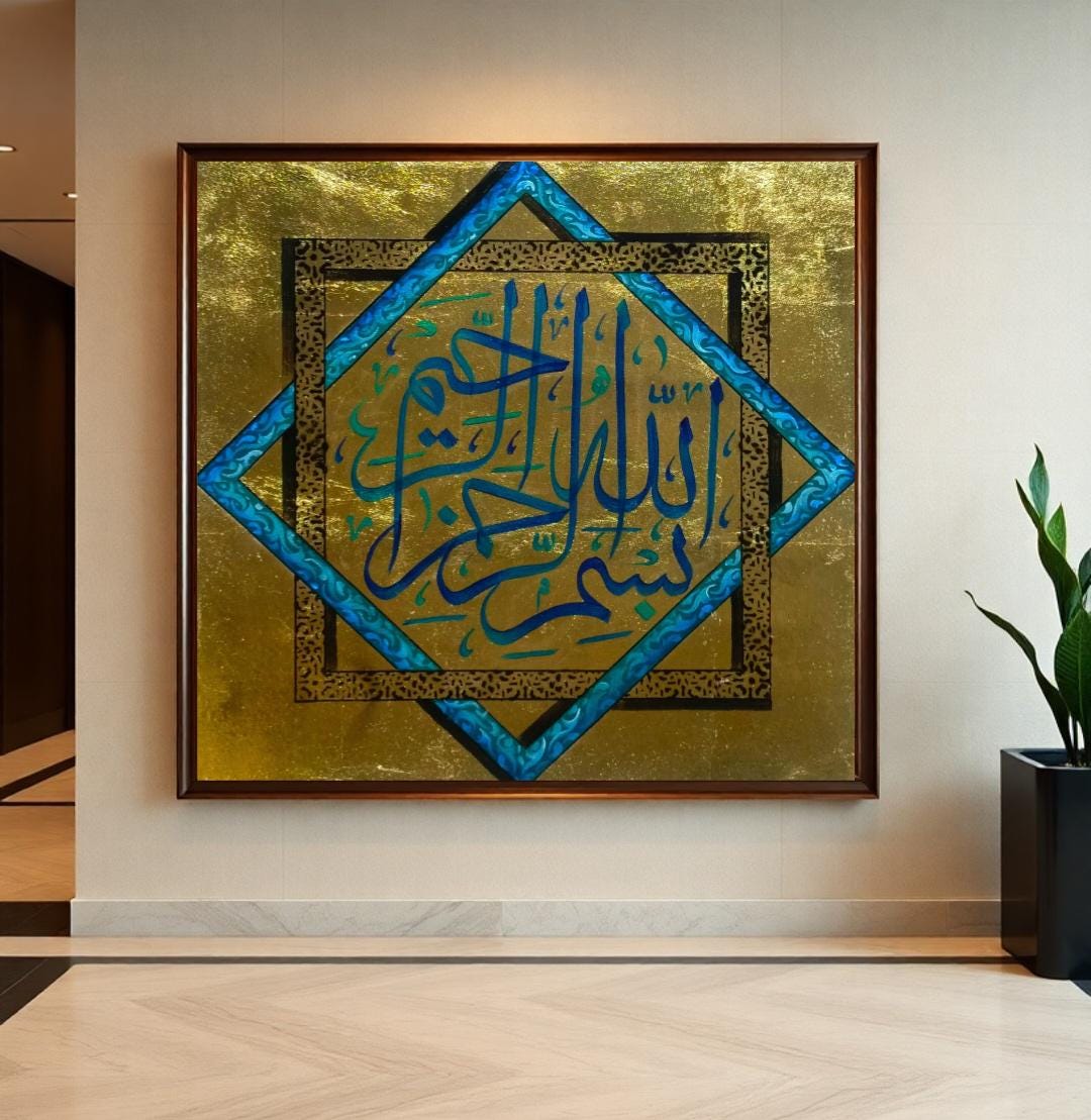 Islamic Calligraphy Art Oil Painting -islamic Wall Art Original Canvas ...