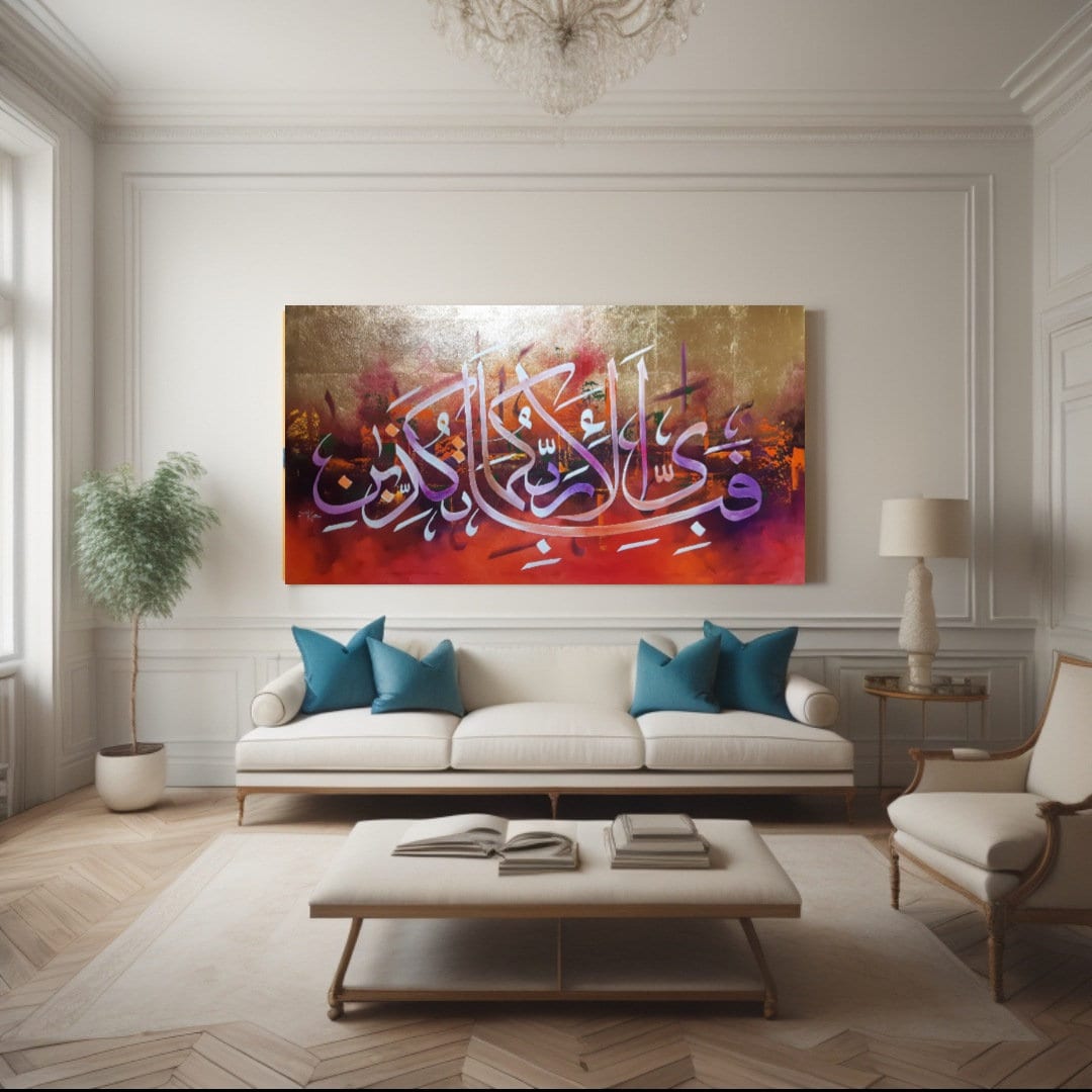 Islamic Wall Art Original Painting| Painting on Canvas Islamic ...