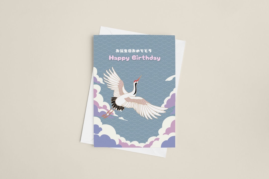 Japanese Birthday Card | Japan Greeting Card | Tokyo Birthday Card ...