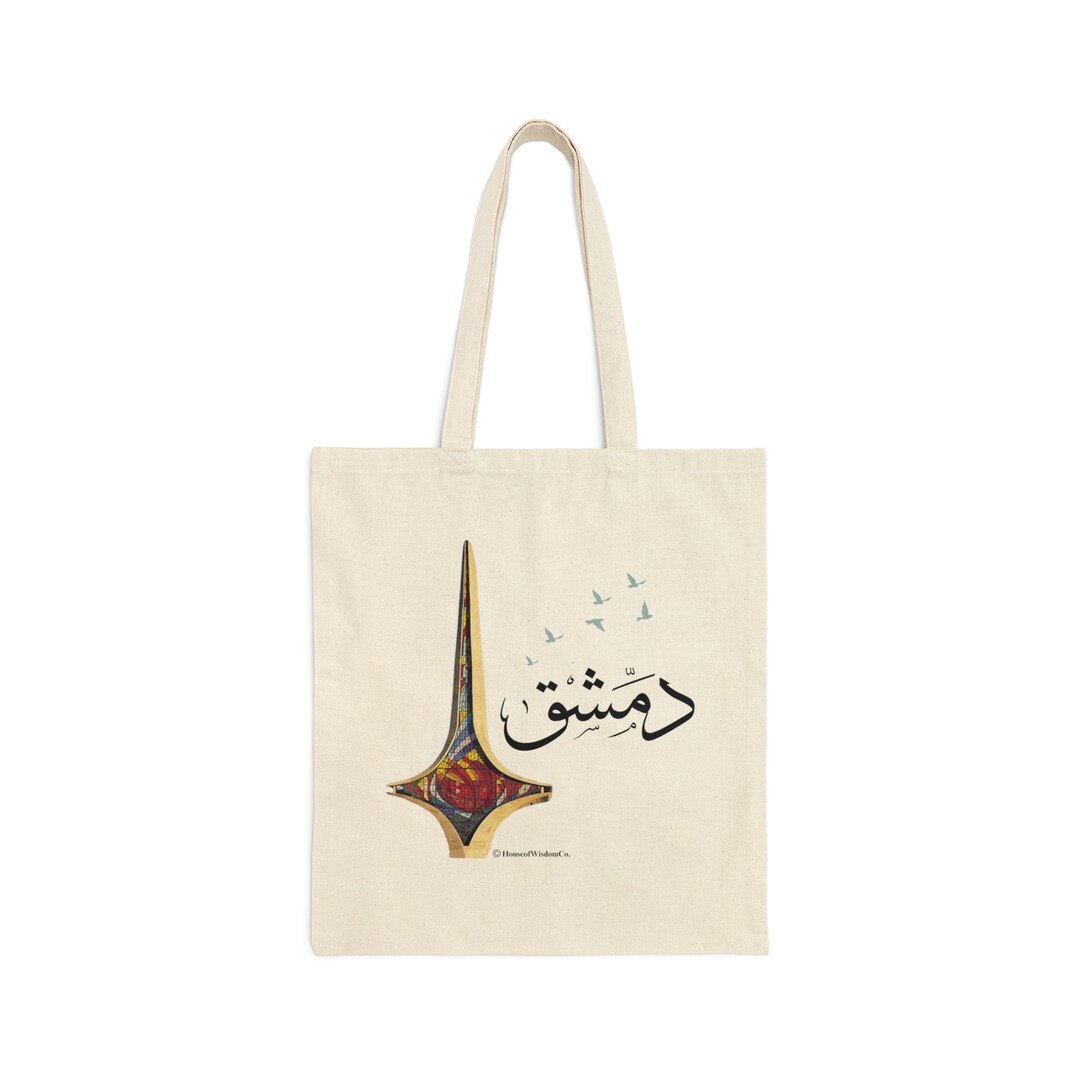 Syria Tote Bag Syrian Tote Bag Damascus Tote Bag Al-shaam Tote Bag ...