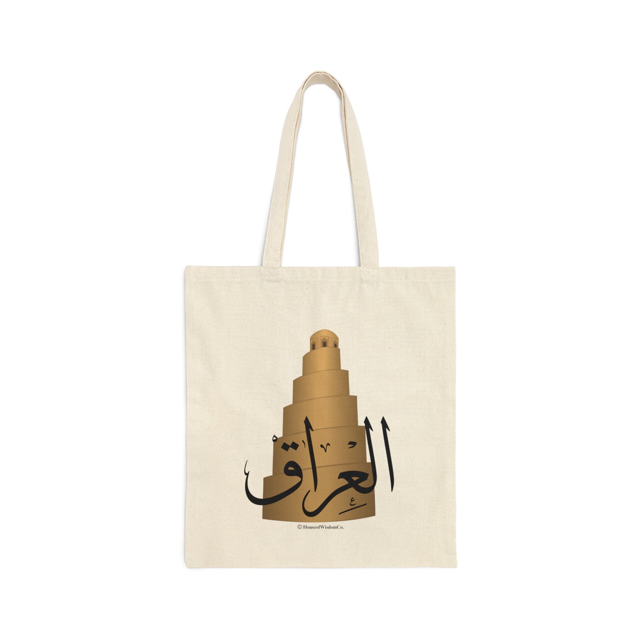Iraq Tote Bag Iraqi Tote Bag Baghdad Tote Bag Arabic Tote Bag Arab Tote ...