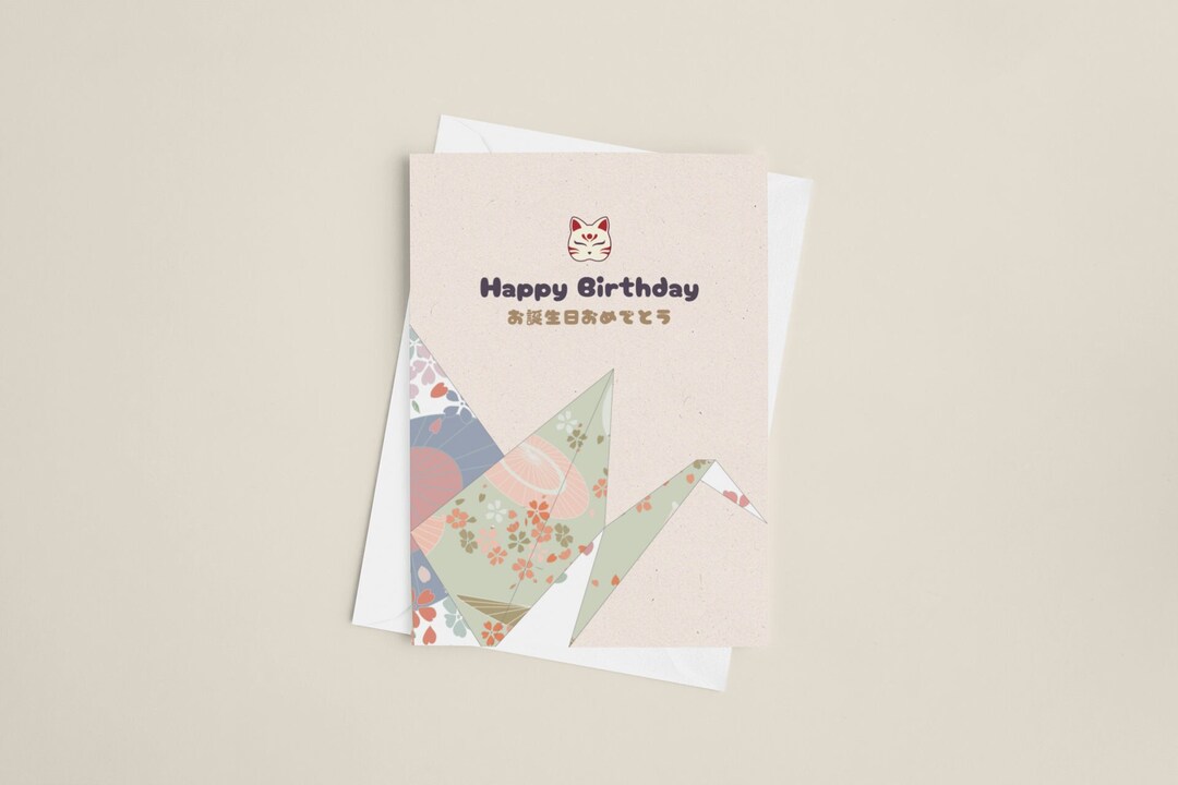 Japanese Birthday Card | Japan Greeting Card | Tokyo Birthday Card ...