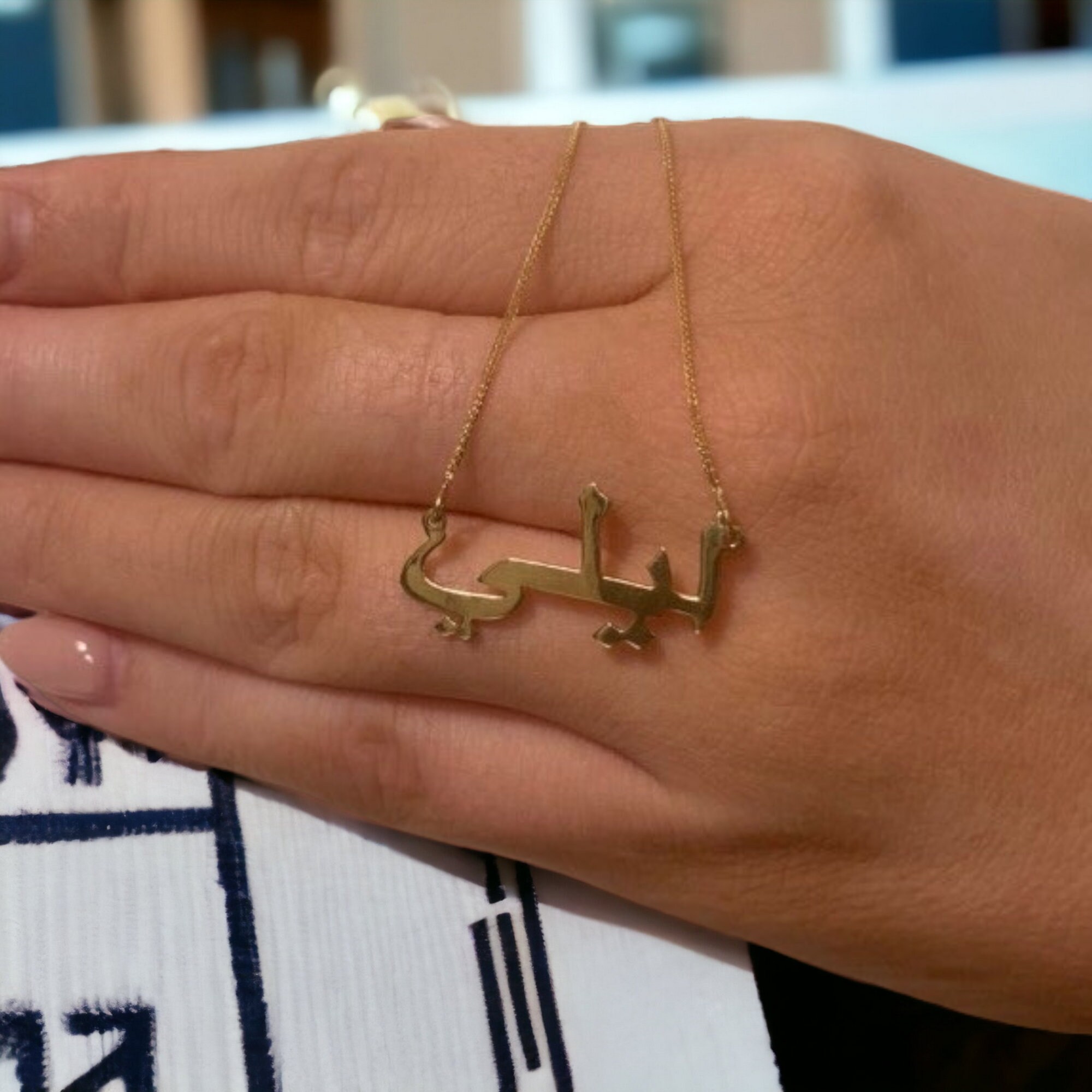 Arabic Name Necklace,arabic Name Necklace,arabic Necklace Gold,gold ...