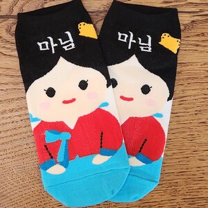Korean Socks - Etsy