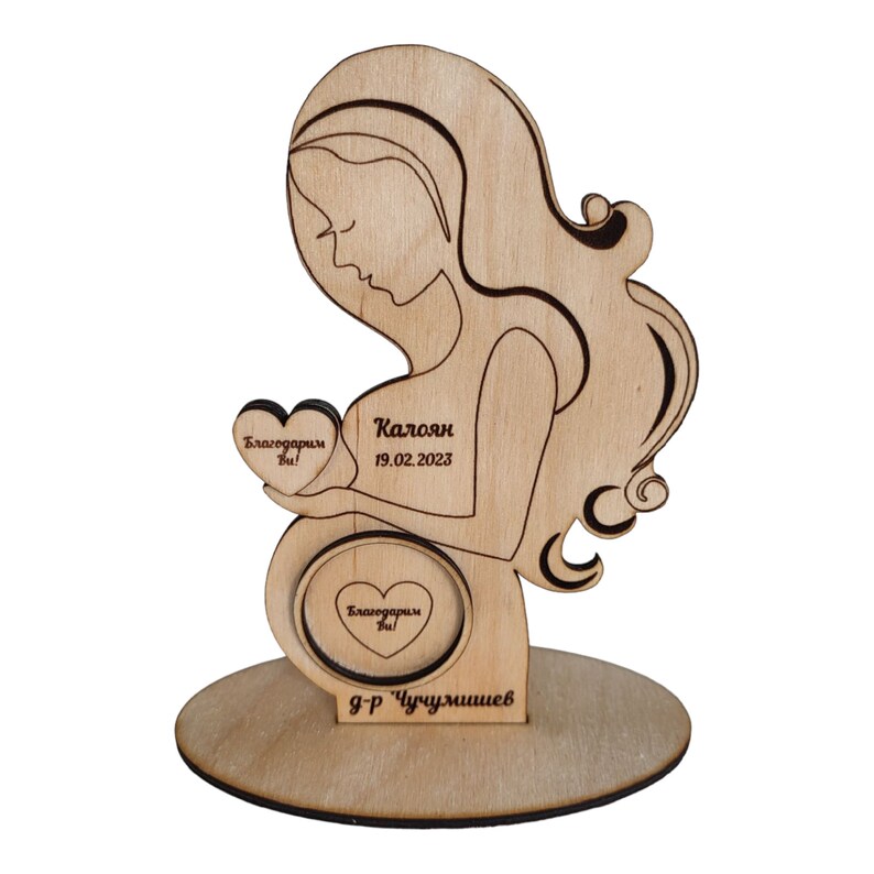 Baby Scan Photo Frame Laser Cut File, Ultrasound Photo Frame, Mum to Be ...