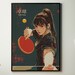 Table Tennis Anime Poster | Ping Pong Manga Style Illustration ...