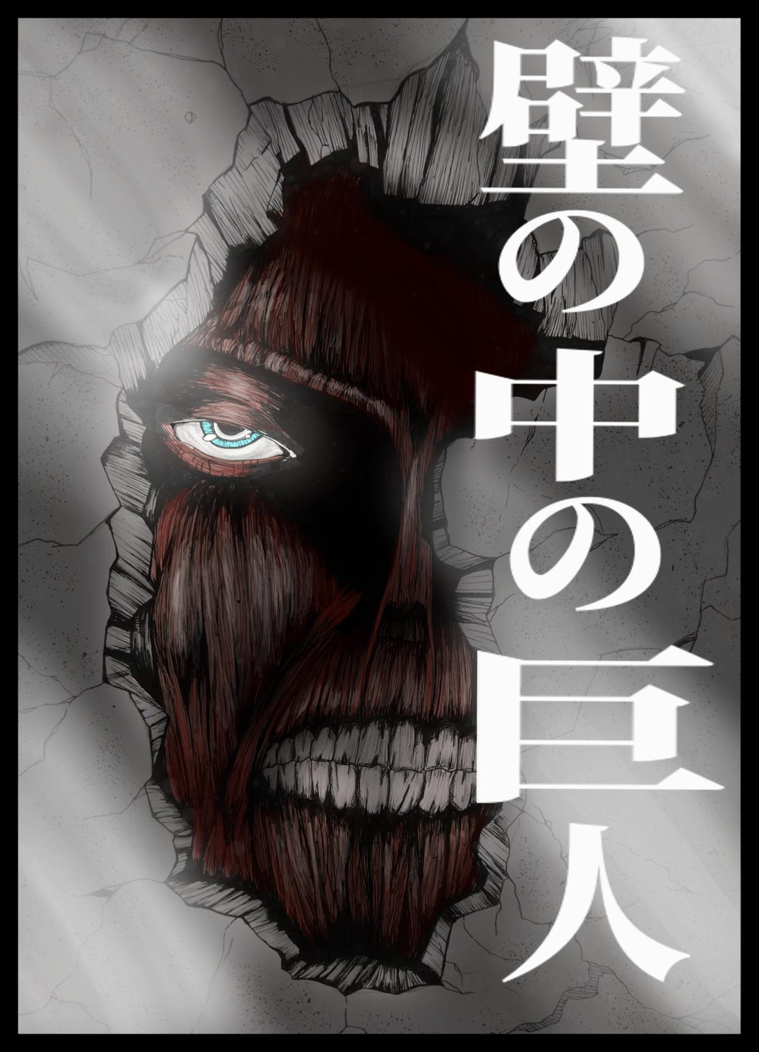 Titan in the Wall - Attack on Titan - Digital Print- Wallpaper - Phone ...