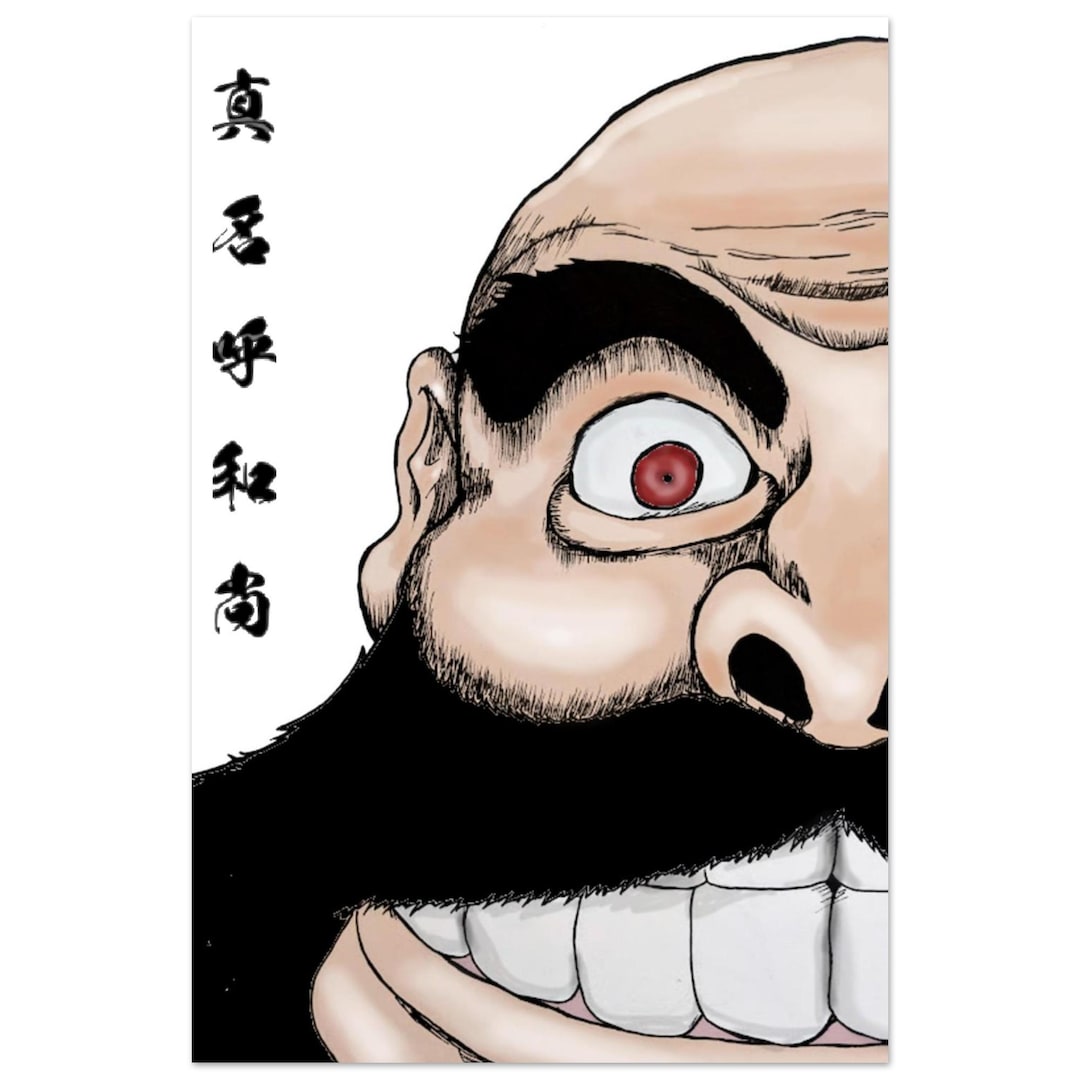 Ichibei - the Monk Who Calls the Real Name - Gift - Anime - Bleach ...