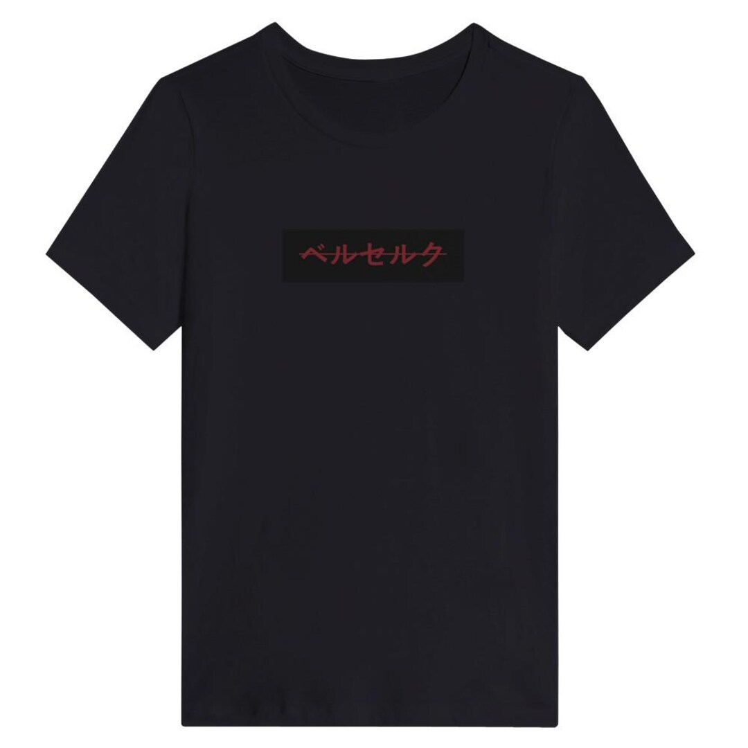 Guts Anime Clothing | Berserk Fan | High-quality | Comfortable - Women ...
