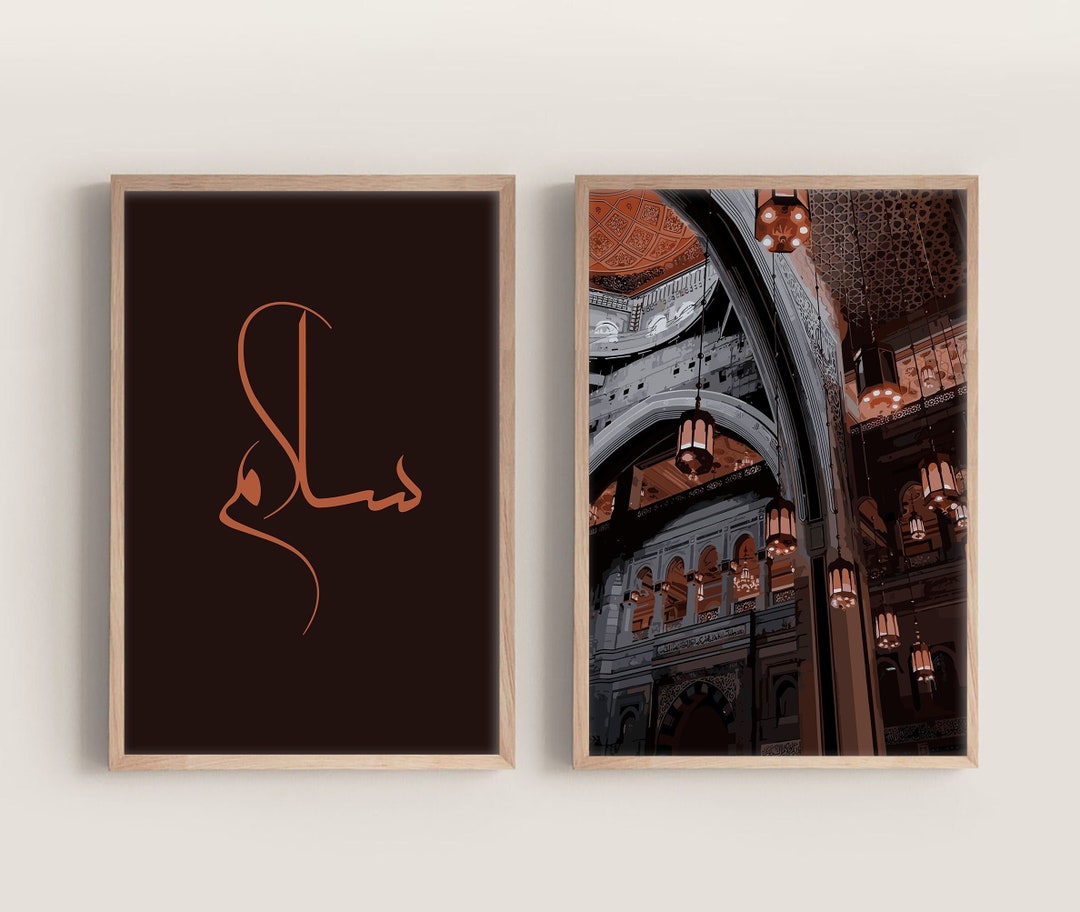 Islamic Salam Calligraphy Ayat Poster Wall Art - Etsy
