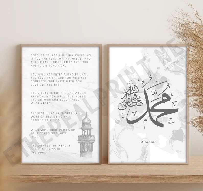 Prophet Muhammad PBUH Quotes Poster Wall Art - Etsy