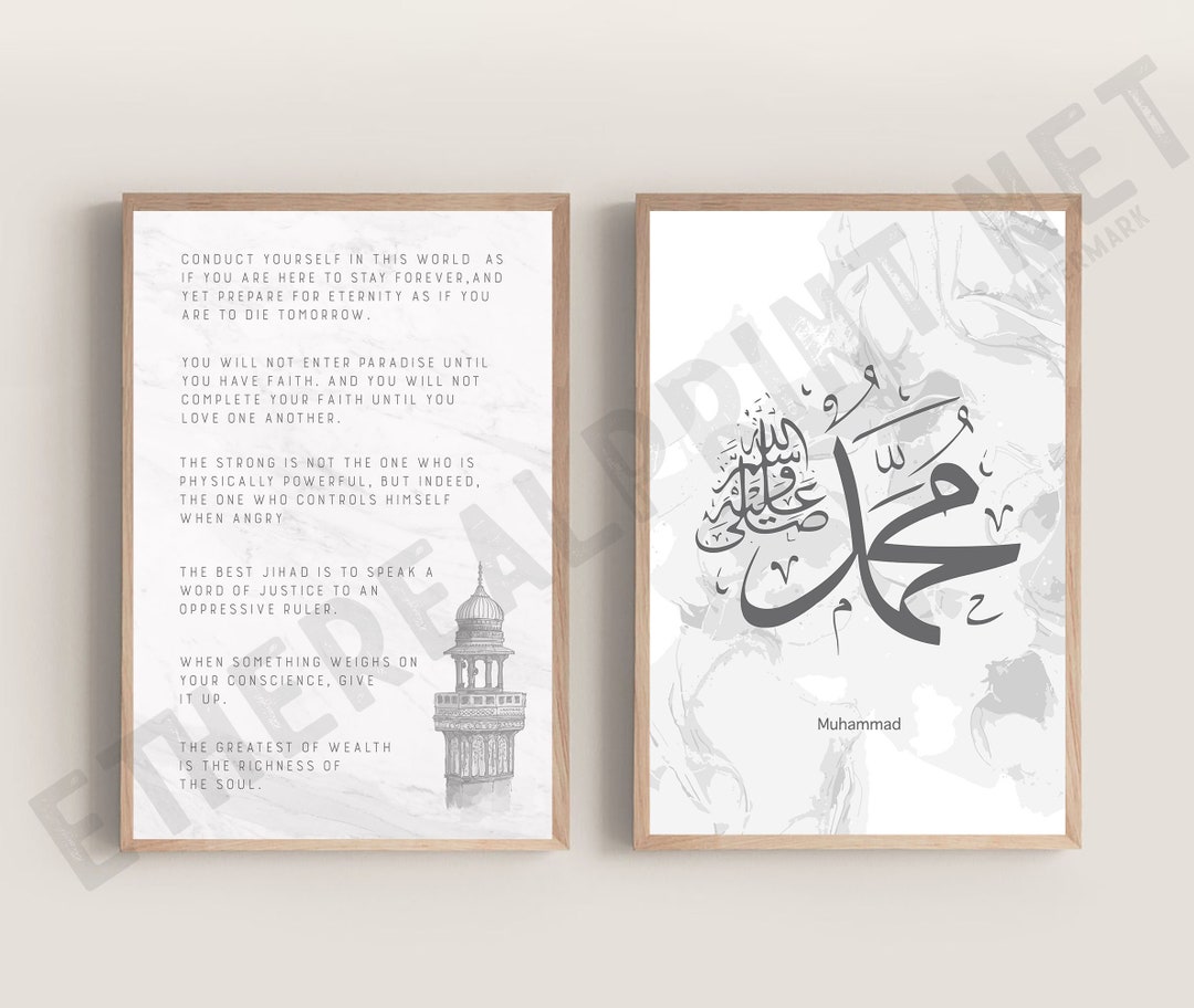 Prophet Muhammad PBUH Quotes Poster Wall Art - Etsy