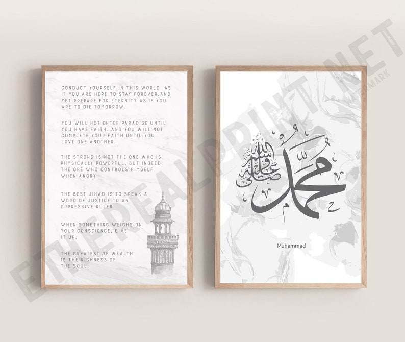 Prophet Muhammad PBUH Quotes Poster Wall Art - Etsy