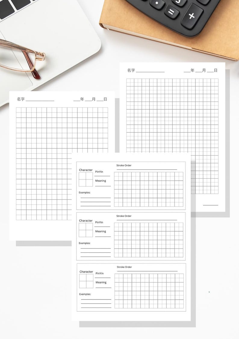 Hanzi Practice Spreadsheet | Chinese Characters Sheet - Etsy