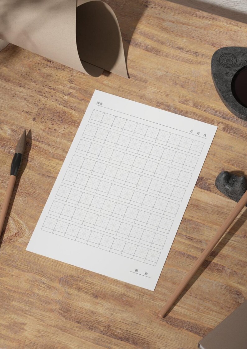 Printable Hanzi Practice Worksheets | Chinese Character Writing PDF ...