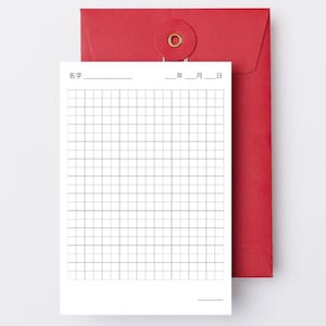 Hanzi Practice Spreadsheet | Chinese Characters Sheet - Etsy