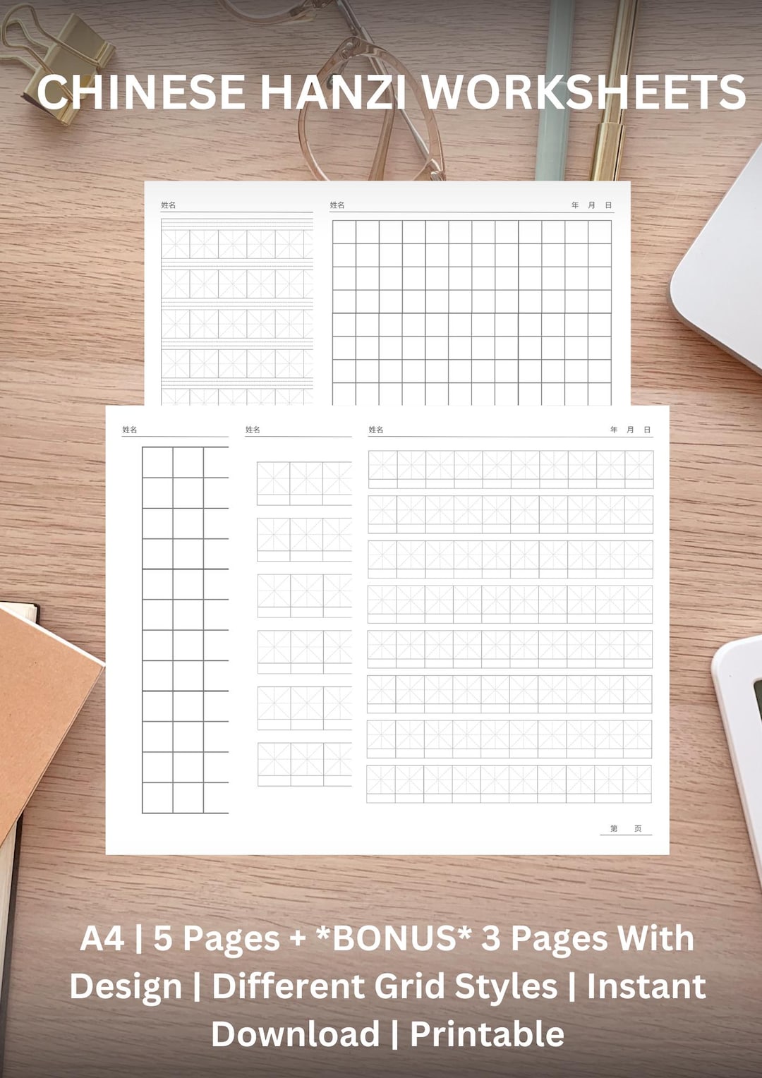 Hanzi Practice Worksheet | Chinese Characters Spreadsheet | HSK | Writing Practice Sheets | A4 ...