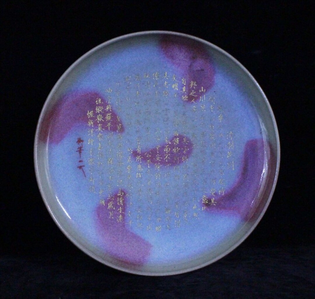 Chinese Old jun Kiln Purple and Blue Glazes - Etsy