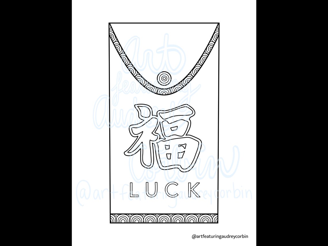 Lunar New Year Lucky Red Envelope Coloring Page for Kids and Adults ...