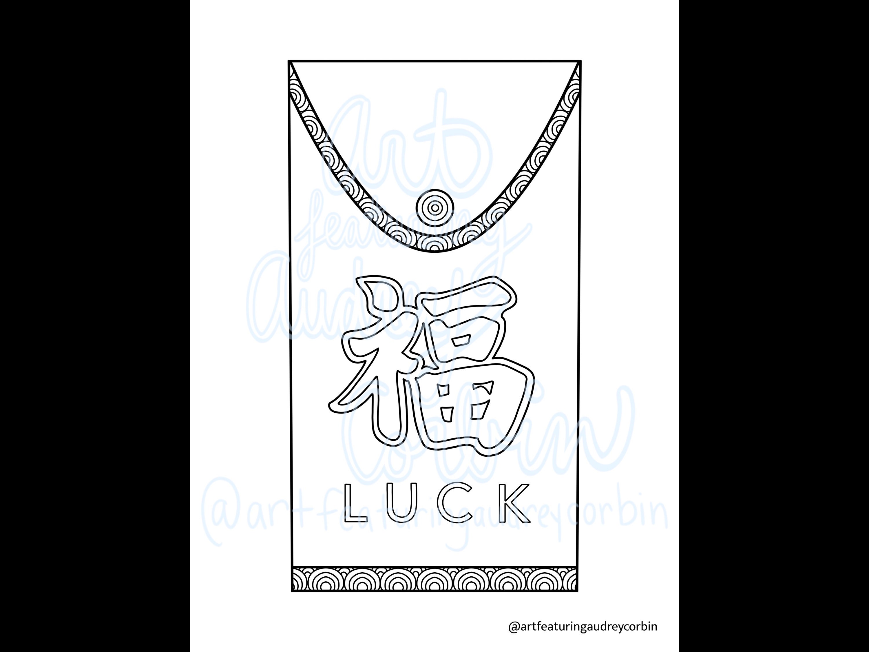 Lunar New Year Lucky Red Envelope Coloring Page for Kids and Adults ...