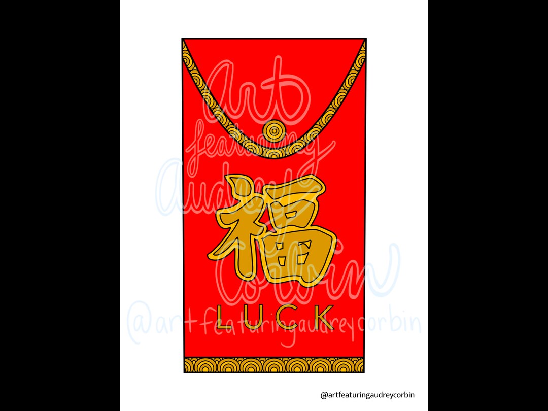 Lunar New Year Lucky Red Envelope Coloring Page for Kids and Adults ...