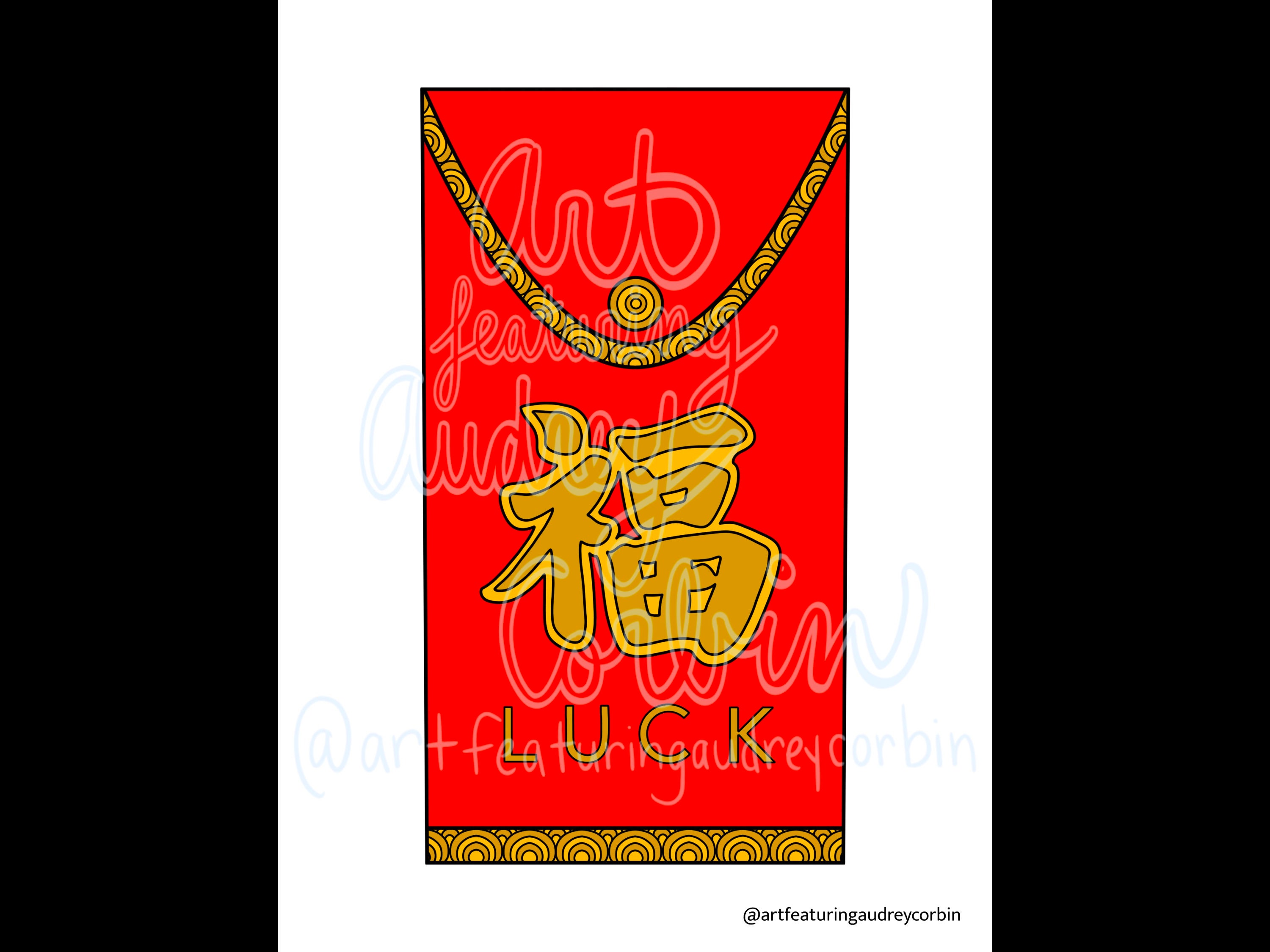 Lunar New Year Lucky Red Envelope Coloring Page for Kids and Adults ...