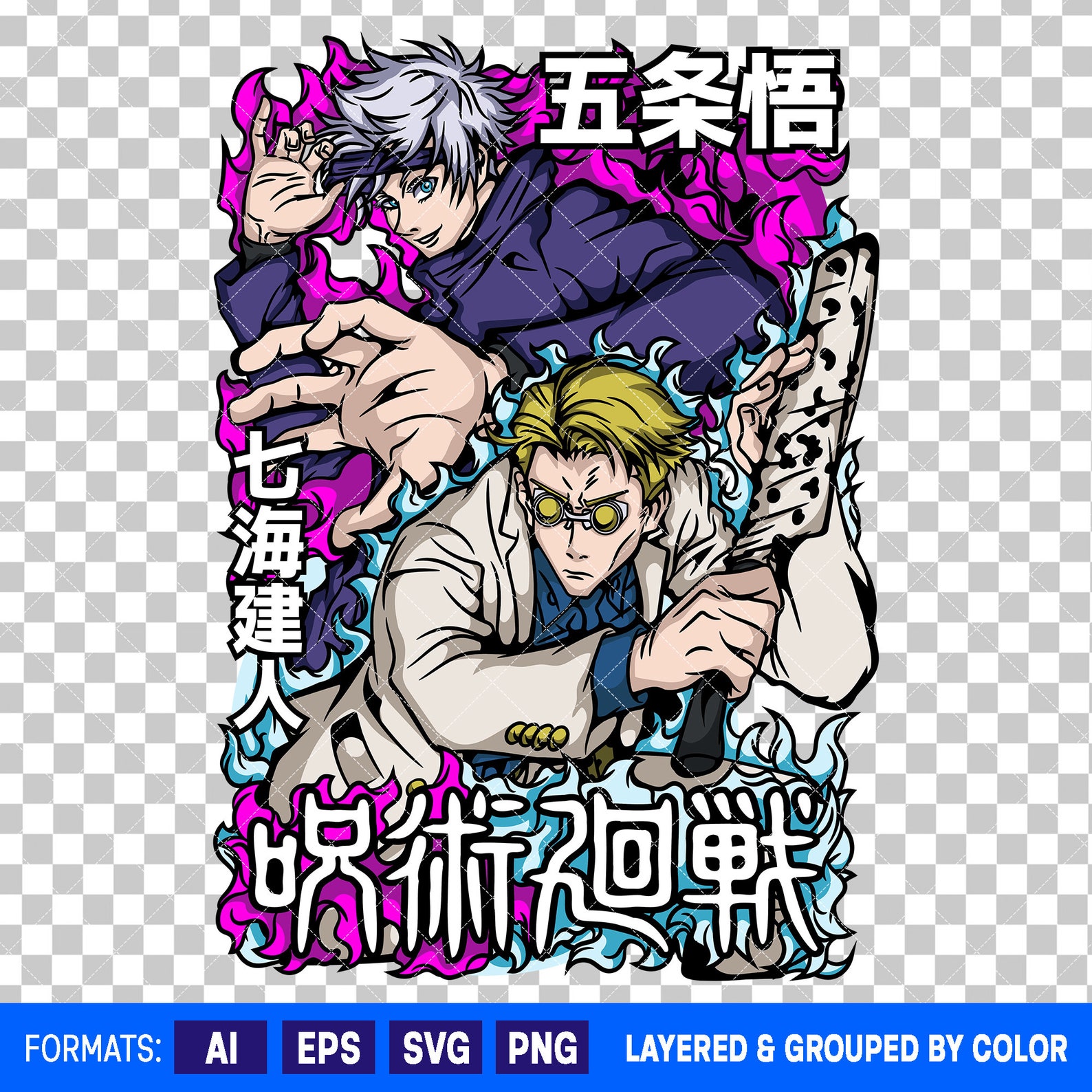 Premium Anime Vector File, Layered & Grouped by Color, Ready for DTF ...