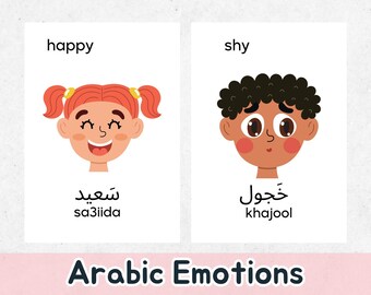 Arabic Alphabets Flash Cards, Arabic Learning First Words Cards ...