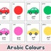 Arabic Colours Flash Cards, Printable, Digital, Colours, Alwan ...