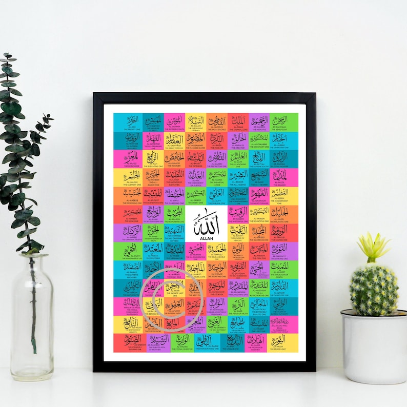 99 Names of Allah Digital Print Download Wall Art Quran Islamic Poster ...