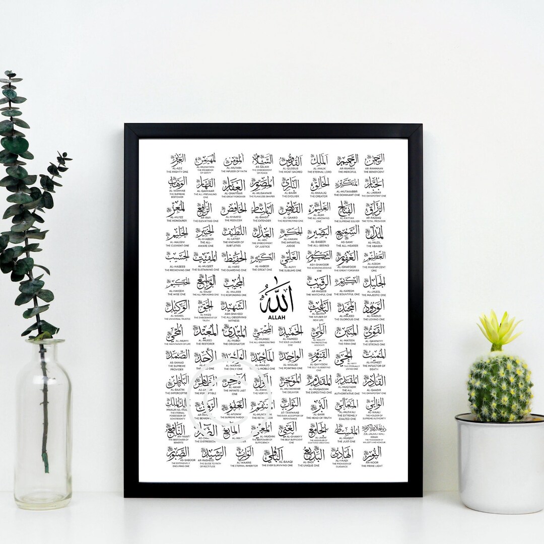 99 Names of Allah Digital Print Download Wall Quran Islamic Poster ...