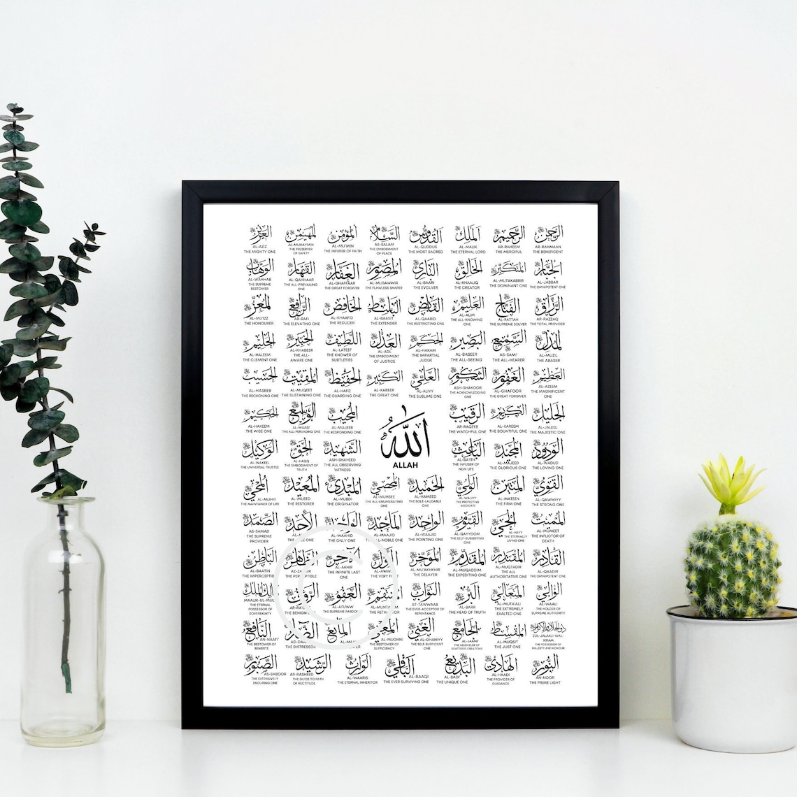 99 Names of Allah Digital Print Download Wall Quran Islamic Poster ...
