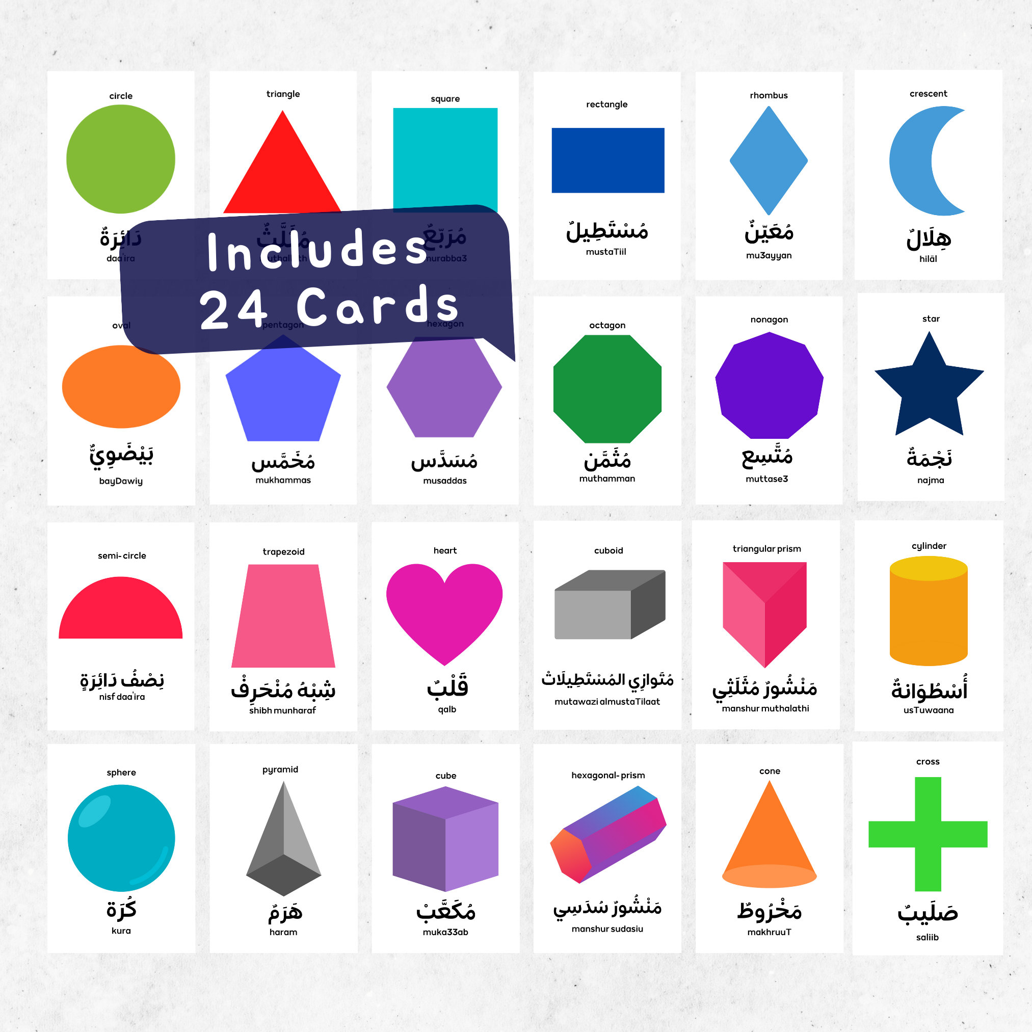 Arabic Shapes Flash Cards, Printable, Digital, Shapes, Maths ...