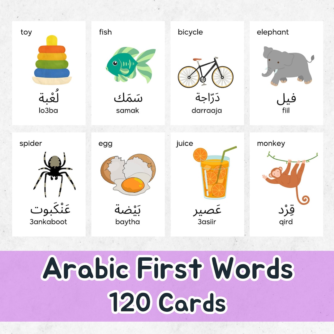120 Arabic First Words! , Flash Cards, Arabic Learning Children Muslim ...