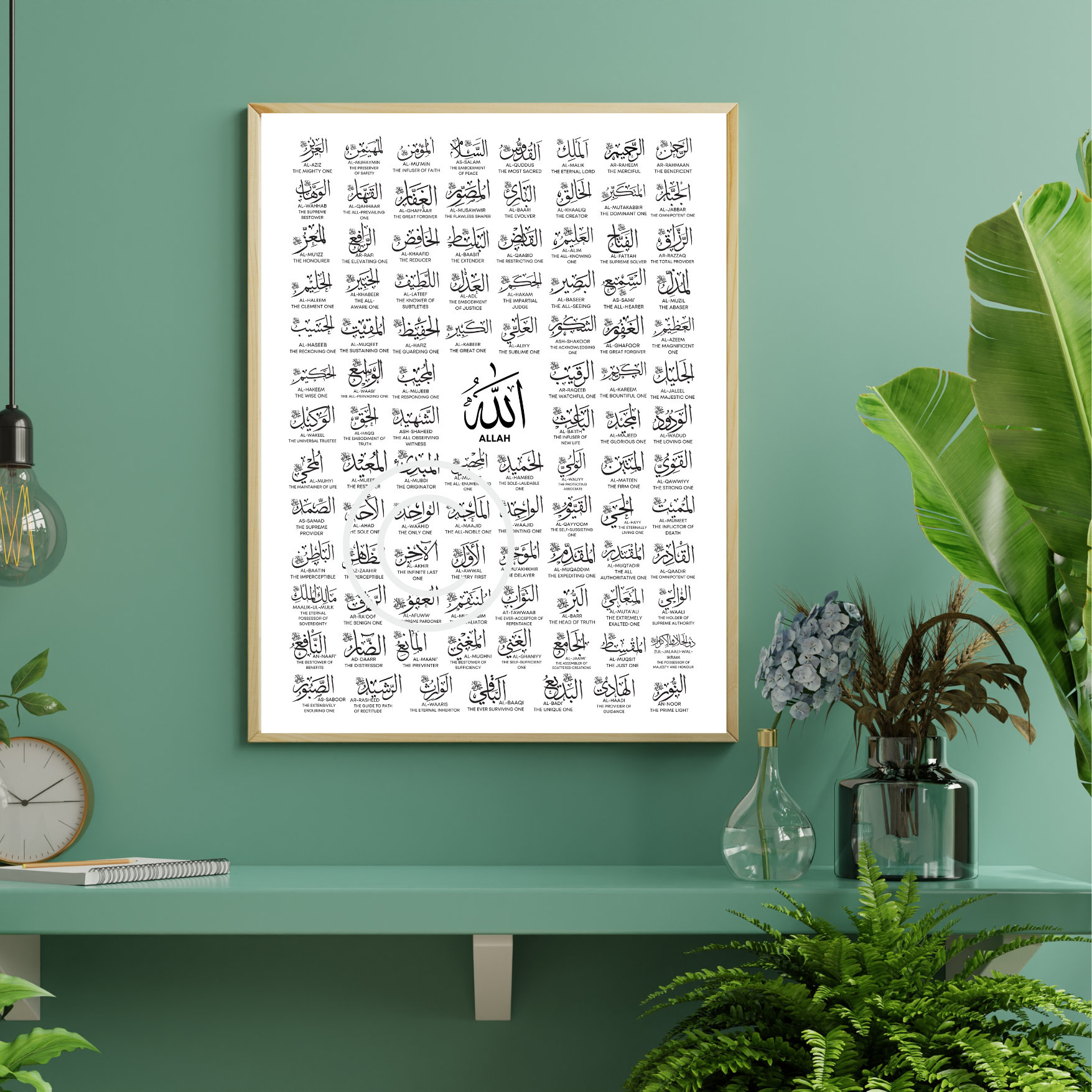 99 Names of Allah Digital Print Download Wall Quran Islamic Poster ...