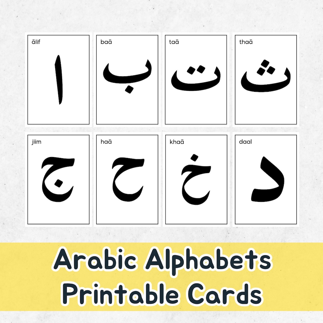Arabic Alphabets Flash Cards, Arabic Learning First Words Cards ...