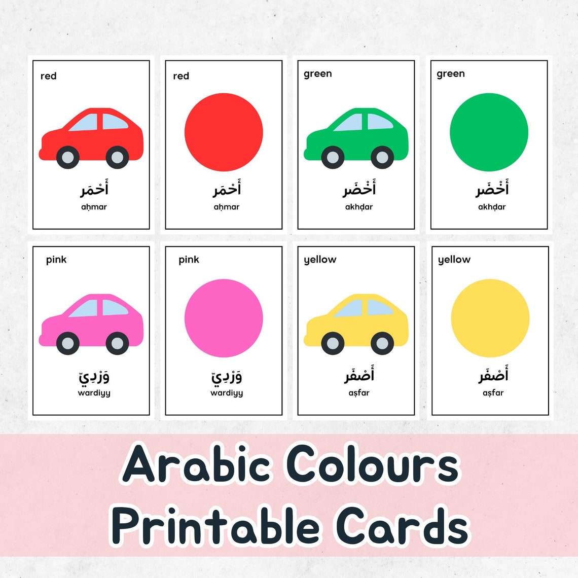 Arabic Colours Flash Cards, Printable, Digital, Colours, Alwan ...