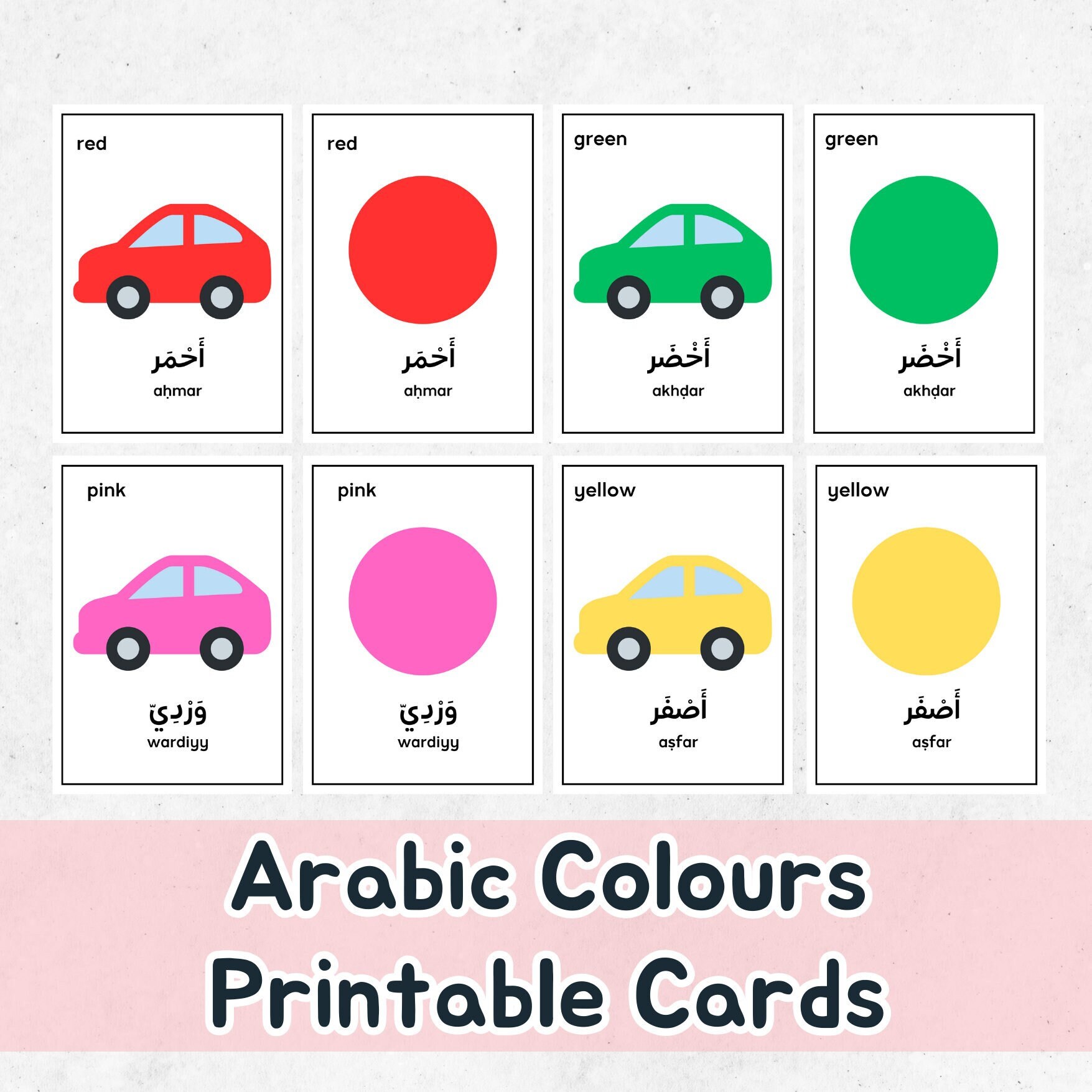 Arabic Colours Flash Cards, Printable, Digital, Colours, Alwan ...