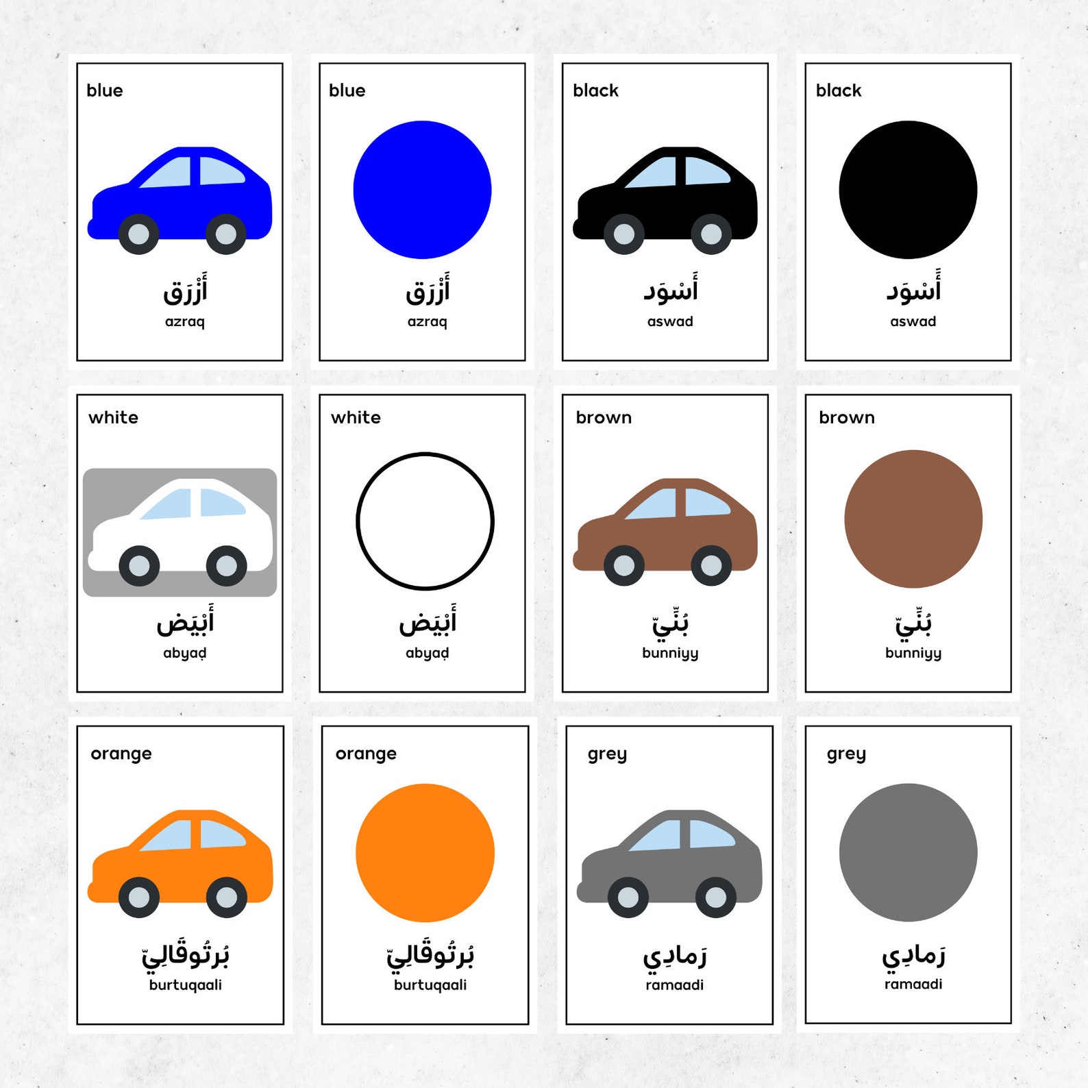 Arabic Colours Flash Cards, Printable, Digital, Colours, Alwan ...